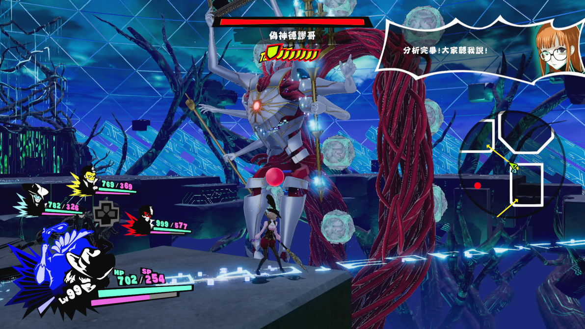 【P5S】Risky极·德谬哥/伪神流程分析+低配攻略方法（含一周目打法和简单的合P方法） - 哔哩哔哩