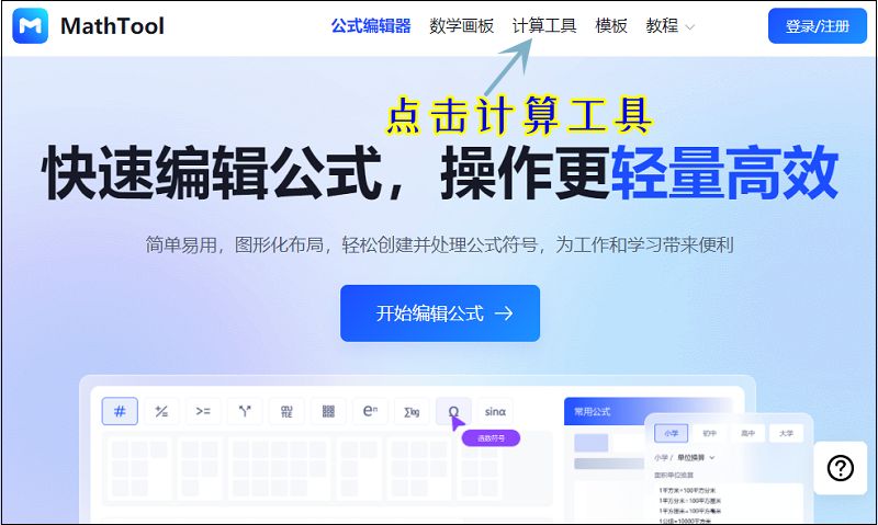 科学计数法如何计算,教你快速学会科学计数法 哔哩哔哩