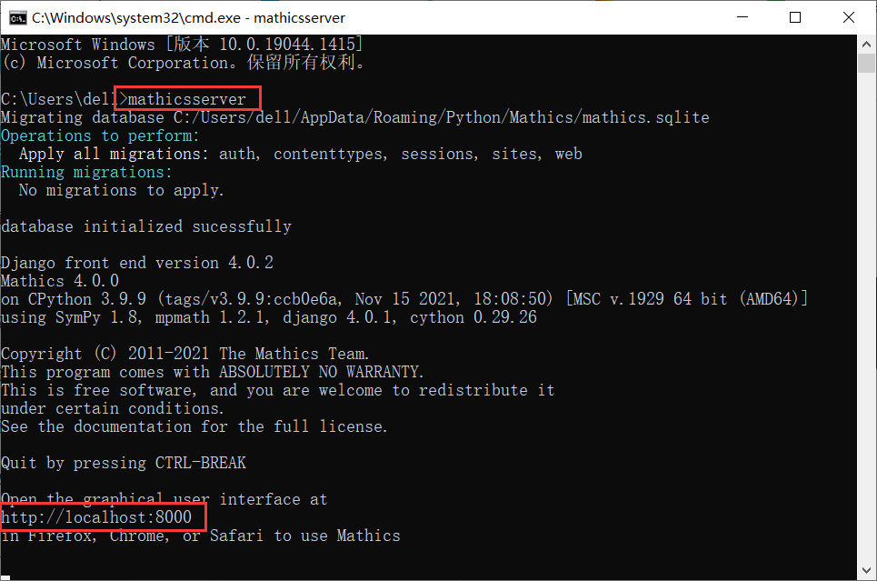 Mathics:Mathematica的替代开源软件 - 哔哩哔哩