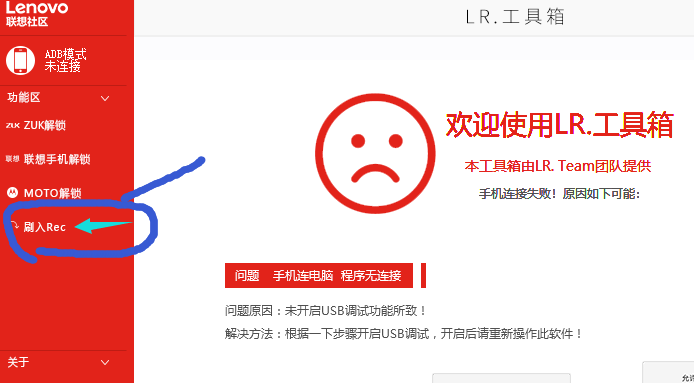 小米平板1 刷机 RR最终养老版V9 （有摄像头版） 自总结 - 哔哩哔哩