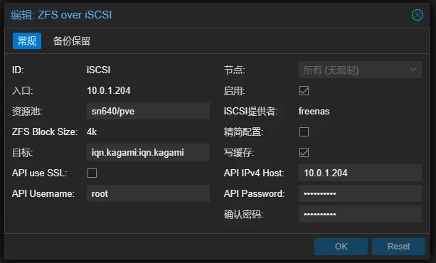 PVE中的ZFS over iSCSI配合TrueNas的使用方法 - 哔哩哔哩