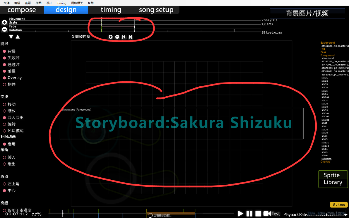 关于OSU的storyboard教程 - 哔哩哔哩