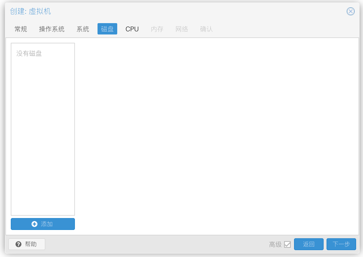 [ RouterOS 折腾手记 ] RouterOS 安装指南 - 哔哩哔哩
