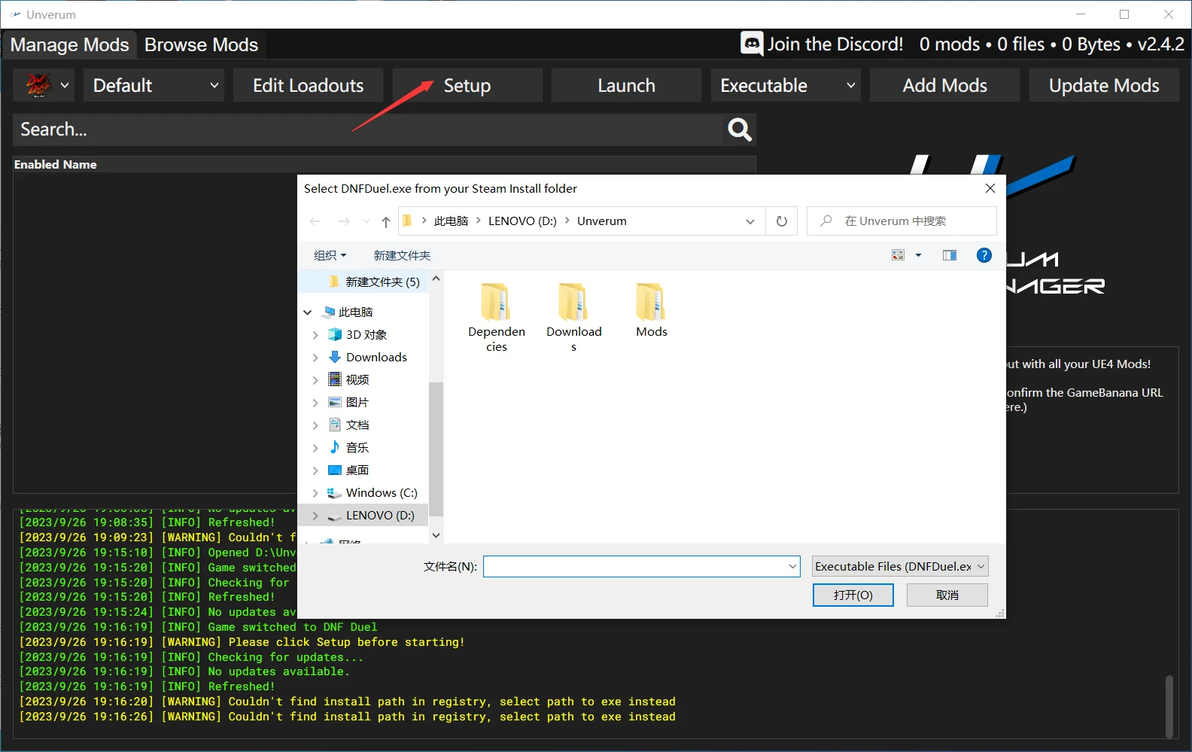 【Unverum】MOD管理工具，可直装“游戏香蕉网”的mod（龙斗Z、kof15、ggst、dd）教程 - 哔哩哔哩