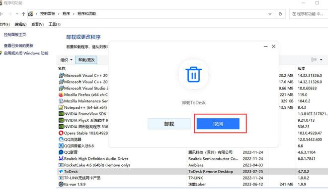 解决计算机dll问题的有效方法：修复dll代码执行错误的步骤 - 哔哩哔哩