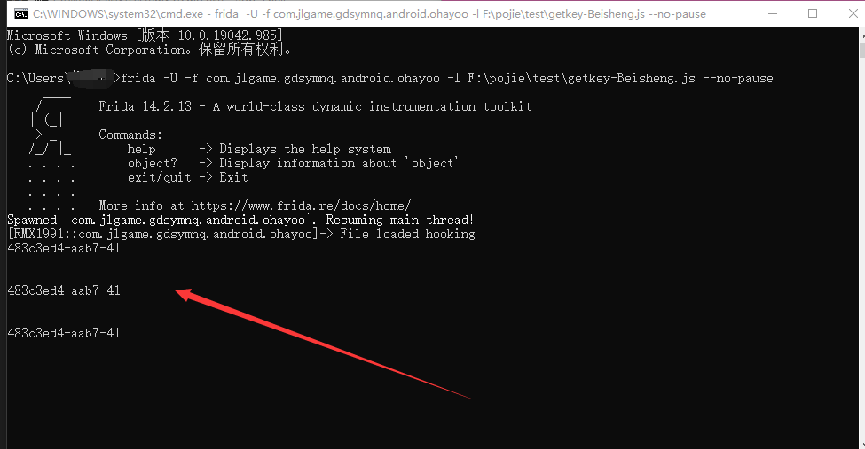 关于Cocos2dx-js游戏的jsc文件解密 - 哔哩哔哩