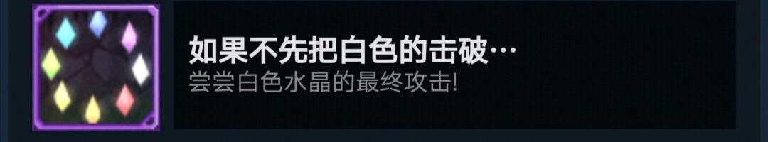 Rabi-Ribi！全成就指南下篇 - 哔哩哔哩