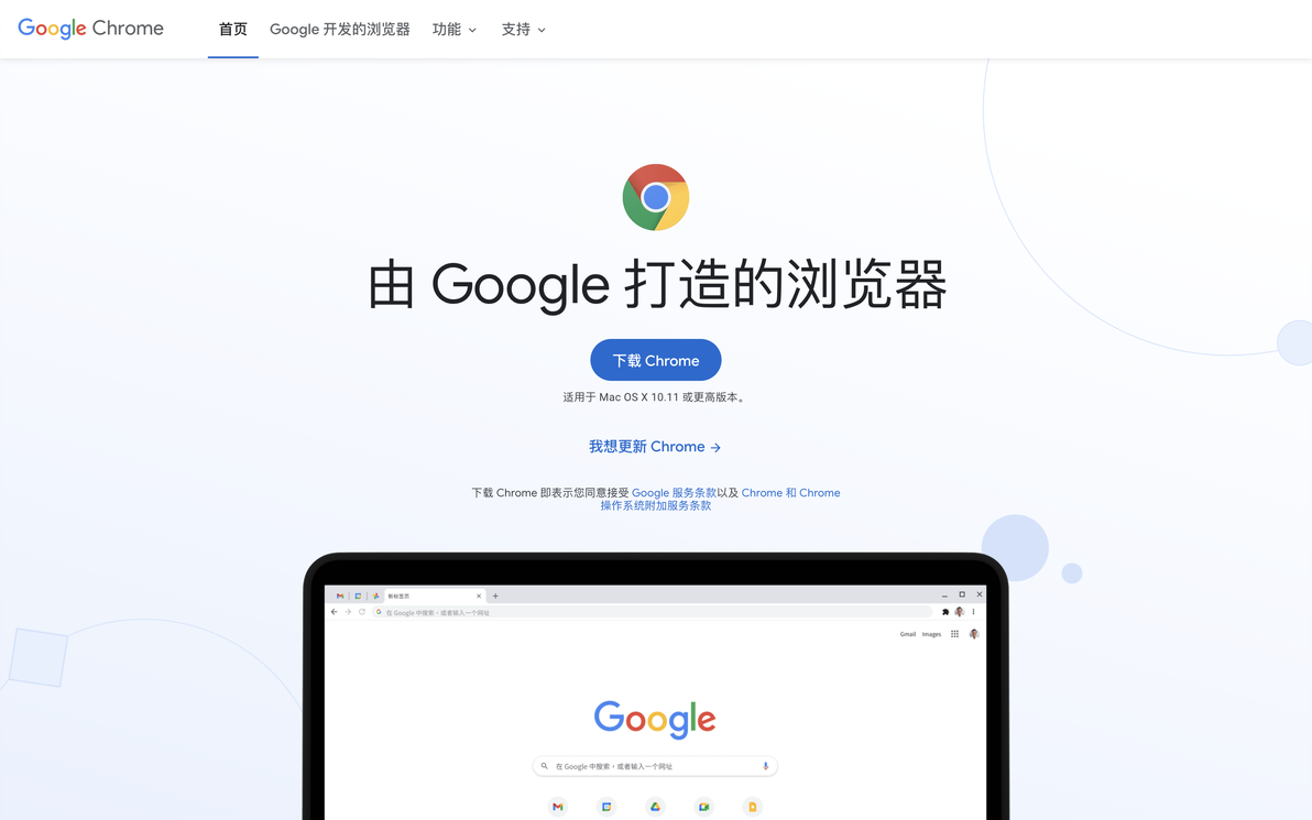 UMU 快速入门指南·注册及加入 - 哔哩哔哩