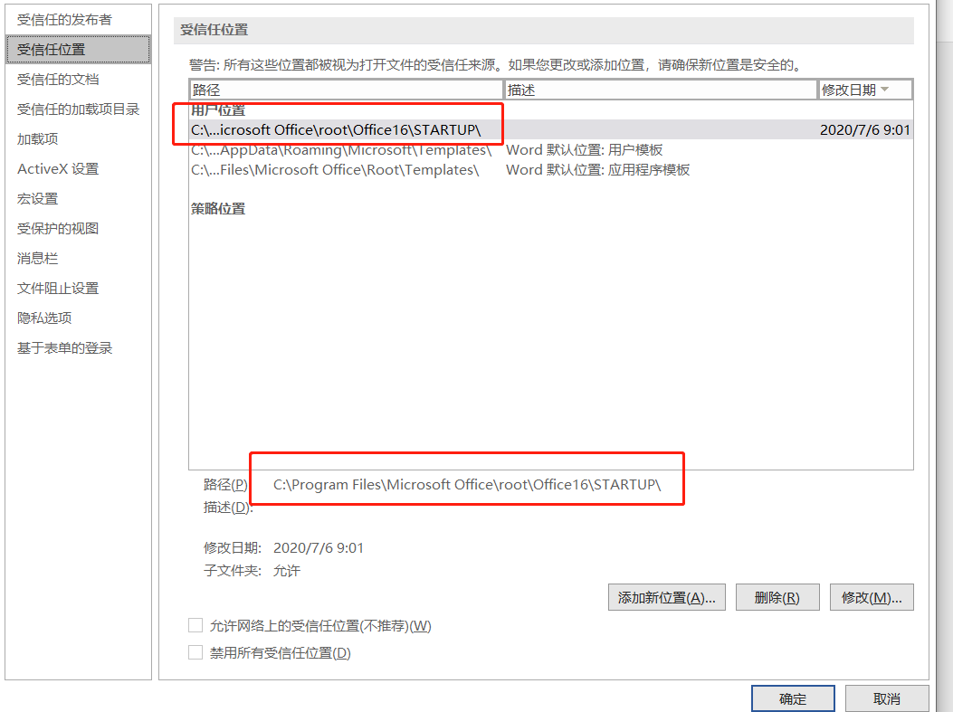 解决MathPage.wll或MathType.dll文件找不到问题 - 哔哩哔哩
