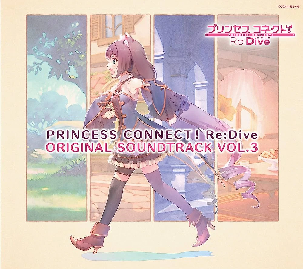 PRINCESS CONNECT! Re:Dive ORIGINAL SOUNDTRACK 1-6(FLAC) - 哔哩哔哩