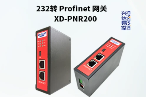 兴达易控232转profinet在搅拌站使用案例 - 哔哩哔哩