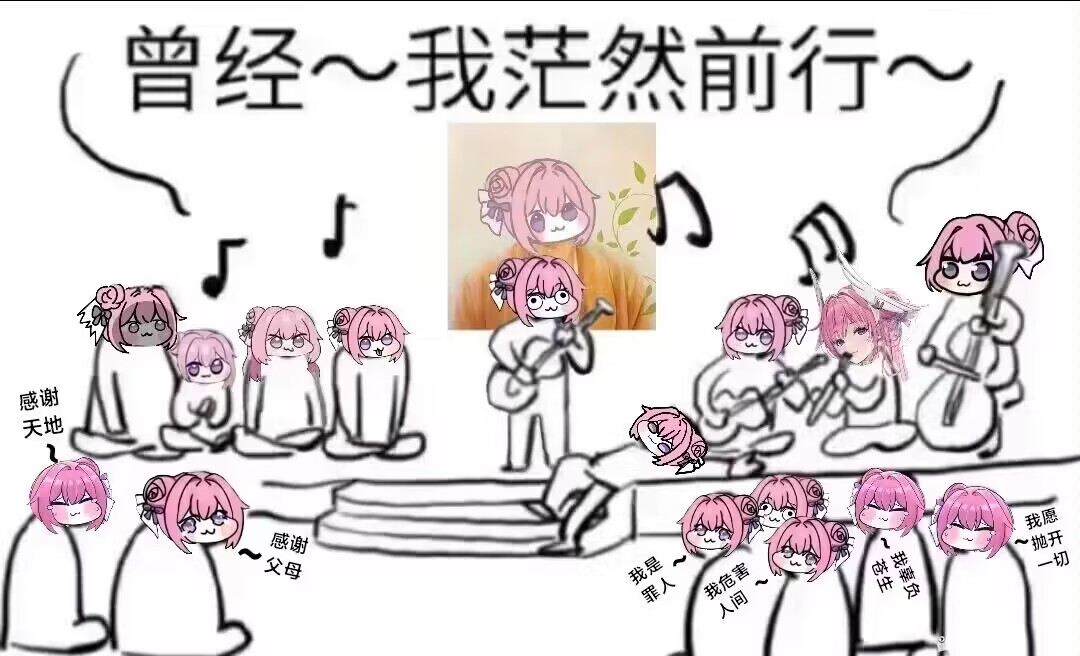 doro表情包自用2 - 哔哩哔哩