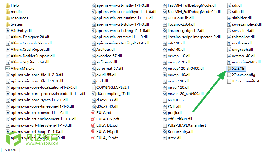 Altium Designer 20 软件安装包下载及详细图文安装教程 - 哔哩哔哩