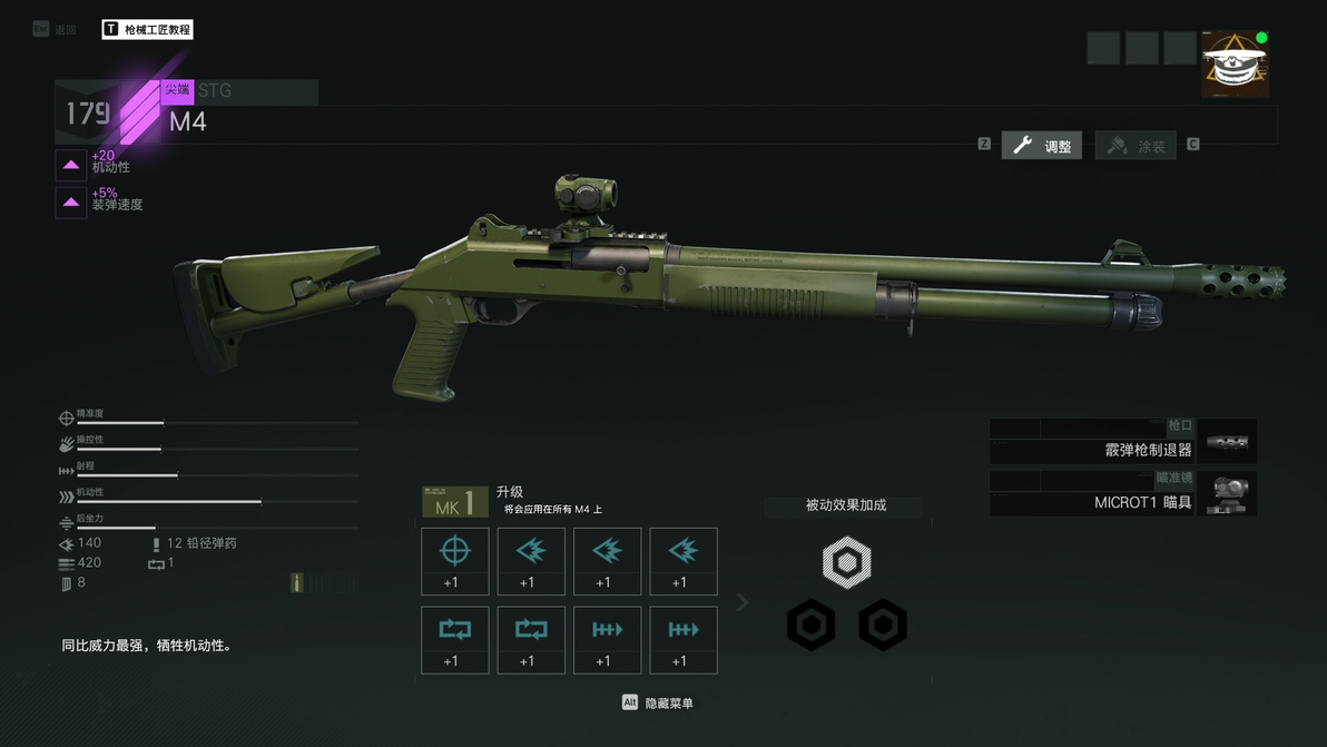 幽灵行动断点全武器图文版 - 哔哩哔哩