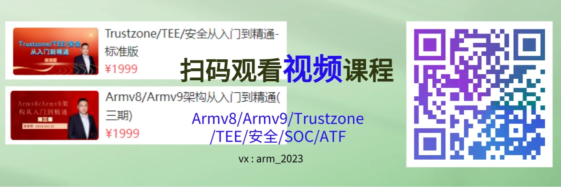 armv8/armv9的简介-学习这一篇就够了 - 哔哩哔哩