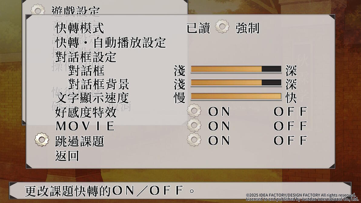 【全攻略】CLOCK ZERO 终焉之一秒 Devote 官方中文版 - 哔哩哔哩