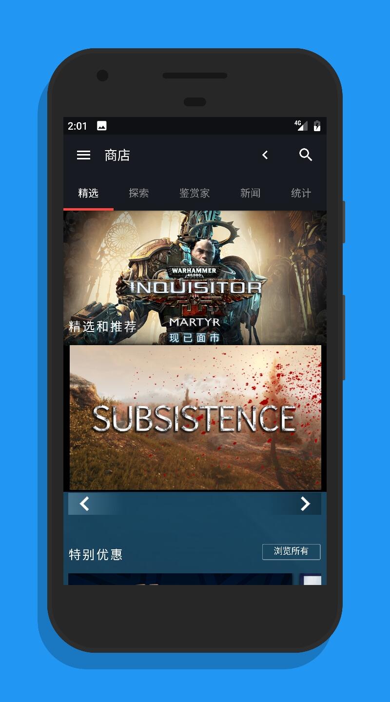 氢量级第三方Steam客户端－Steam Go - 哔哩哔哩