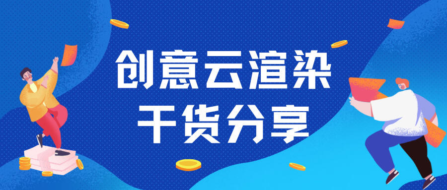 3Dmax VRay GPU渲染器设置操作教程 - 哔哩哔哩