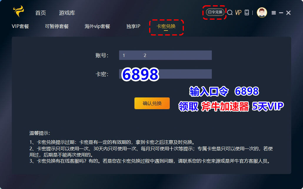 EA App好友列表无法加载？尝试这5种方法解决！ - 哔哩哔哩