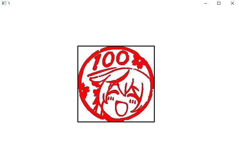 Python个人学习笔记 opencv-contrib-python模块——模版匹配、图形检测 - 哔哩哔哩