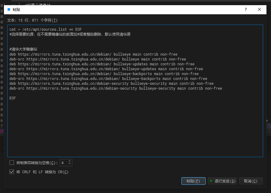 在基于Debian系统的主机上安装及使用Klipper - 哔哩哔哩