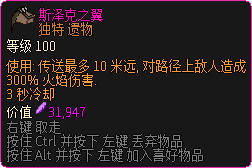 Chronicon v1.00 全收集必备 独特物品掉落 - 哔哩哔哩