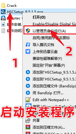 HSC Chemistry 9 热化学分析软件免费下载及激活！（附安装教程） - 哔哩哔哩