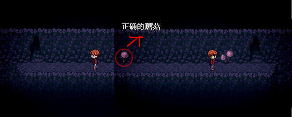 【misao新版全线攻略】少量剧透 - 哔哩哔哩