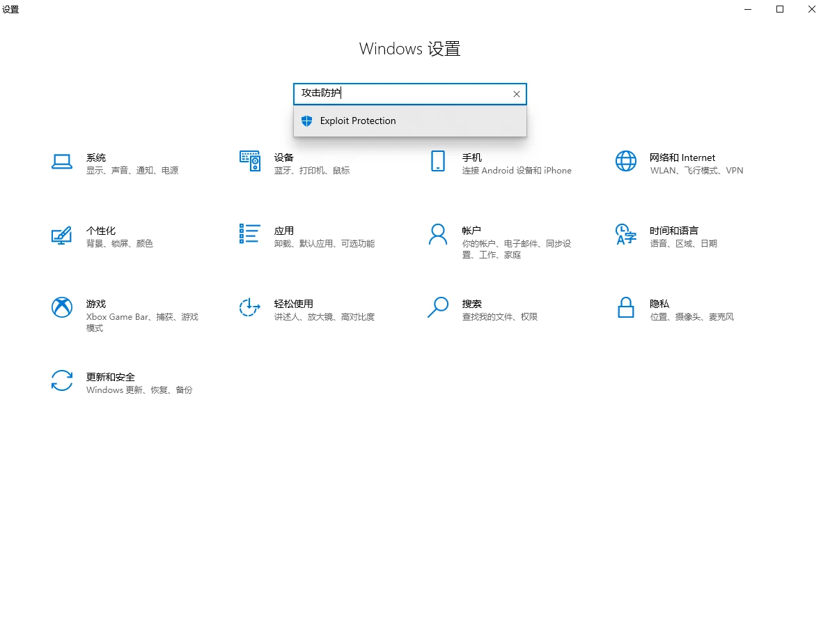 Google Chrome谷歌浏览器白屏崩溃，错误代码: STATUS_STACK_BUFFER_OVERRUN - 哔哩哔哩