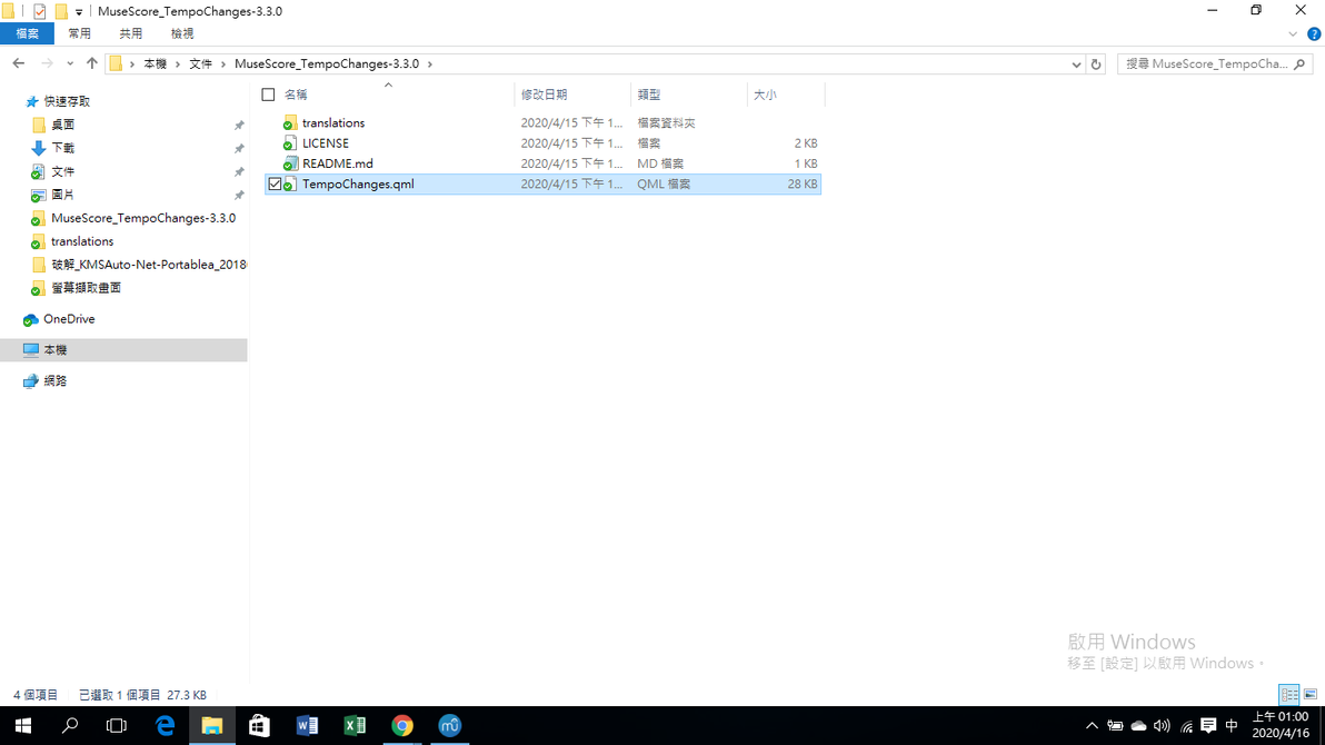 如何在Musescore使用渐慢rit.与渐快accel. - 哔哩哔哩