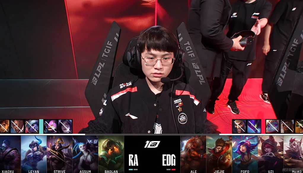 EDG战胜RA！宝蓝说出落败原因，Uzi的回应获赞太真实 - 哔哩哔哩