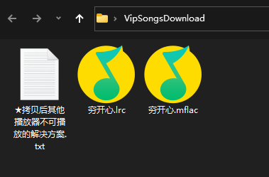 「XG笔记」mflac转换成mp3 - 哔哩哔哩