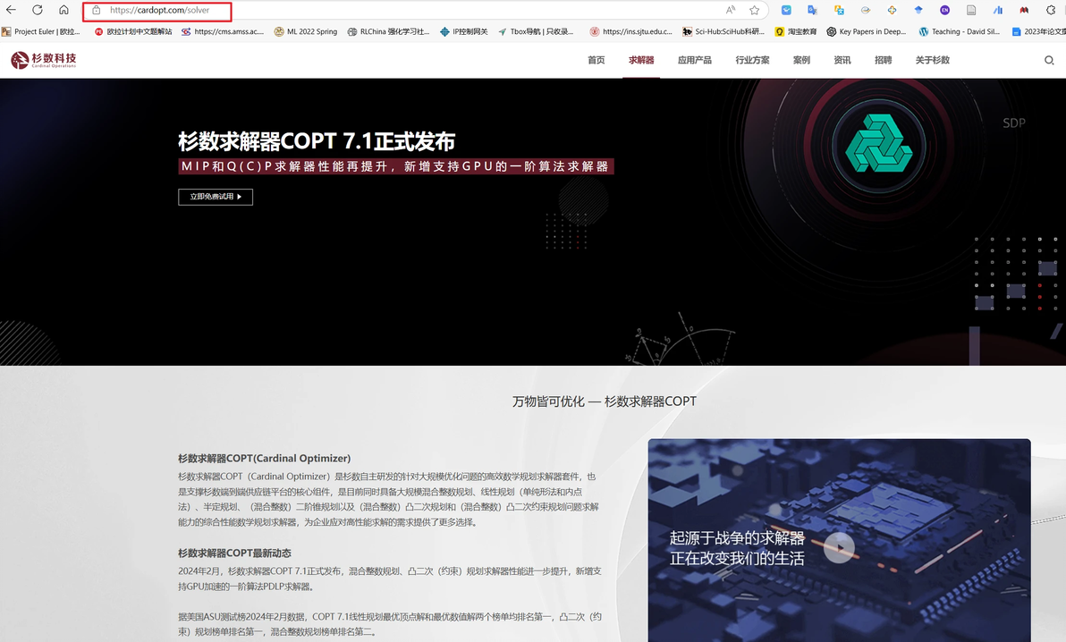 优化求解器（Cplex，Gurobi，YALMIP， MOSEK，Matpower，OR-Tools等）大杂烩 - 哔哩哔哩