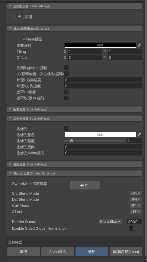 Unity | ShaderGUI - 哔哩哔哩