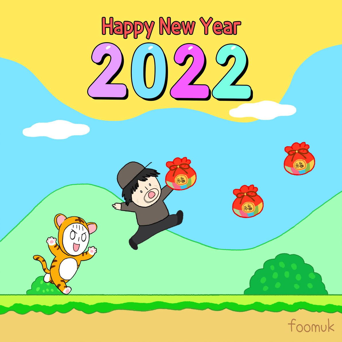 foomuk作者大大祝大家新年快乐～！ - 哔哩哔哩