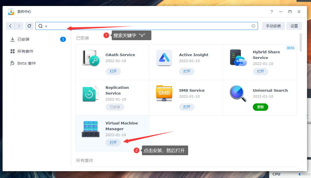 [零基础]群晖VMM安装OpenWrt旁路由 - 哔哩哔哩