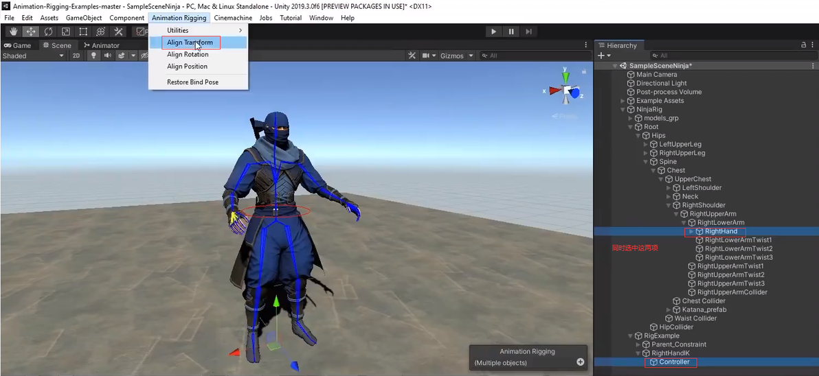 Unity学习笔记 Vol.69 动画绑定（Animation Rigging）教程 - 哔哩哔哩