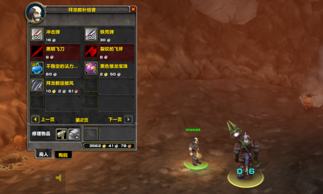 魔兽TBC：P3火抗T廉价配装，成本不足100金币，轻松进本拿补贴 - 哔哩哔哩