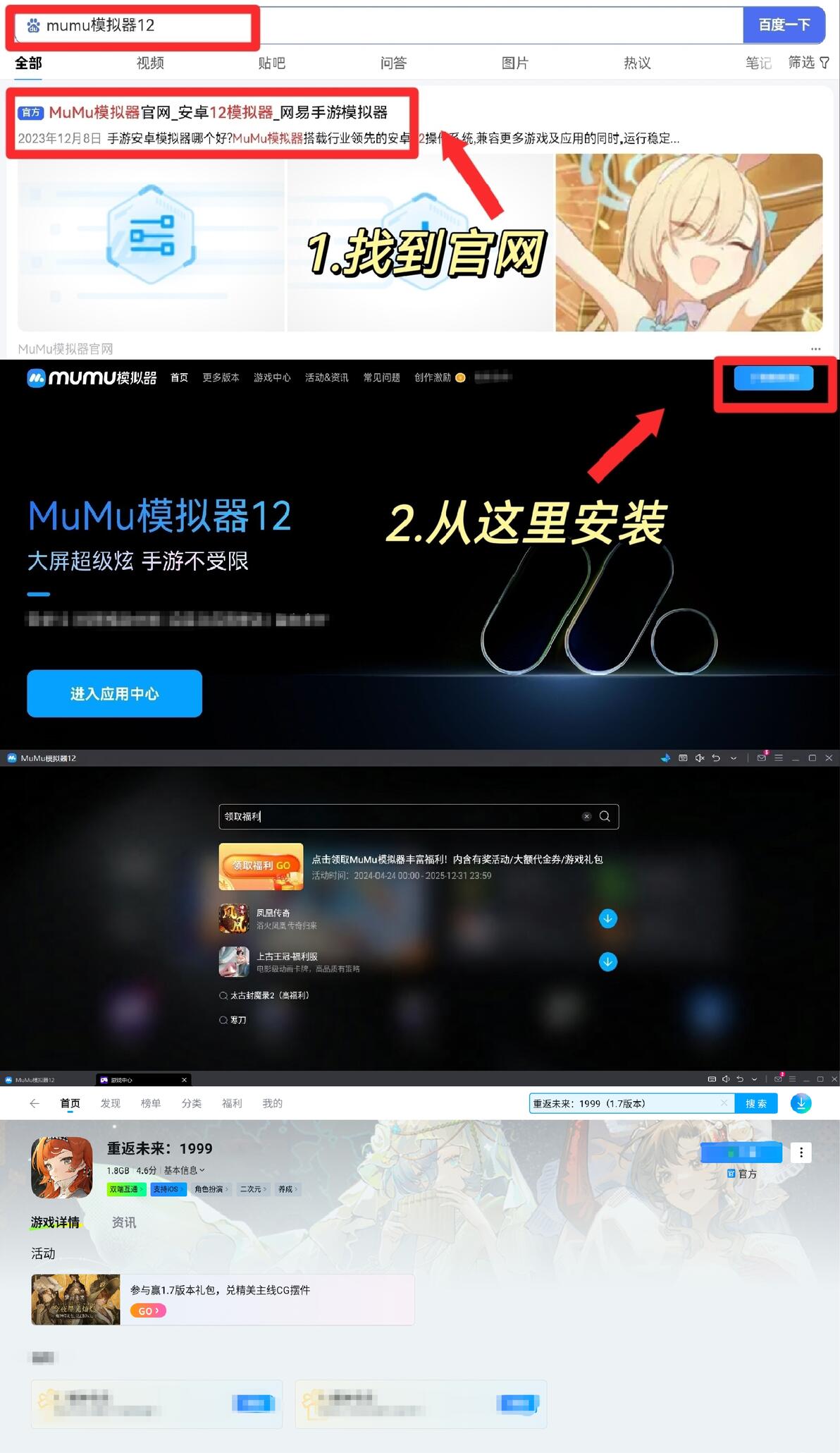 重返未来1999罗森联动内容 近期联动攻略 - 哔哩哔哩