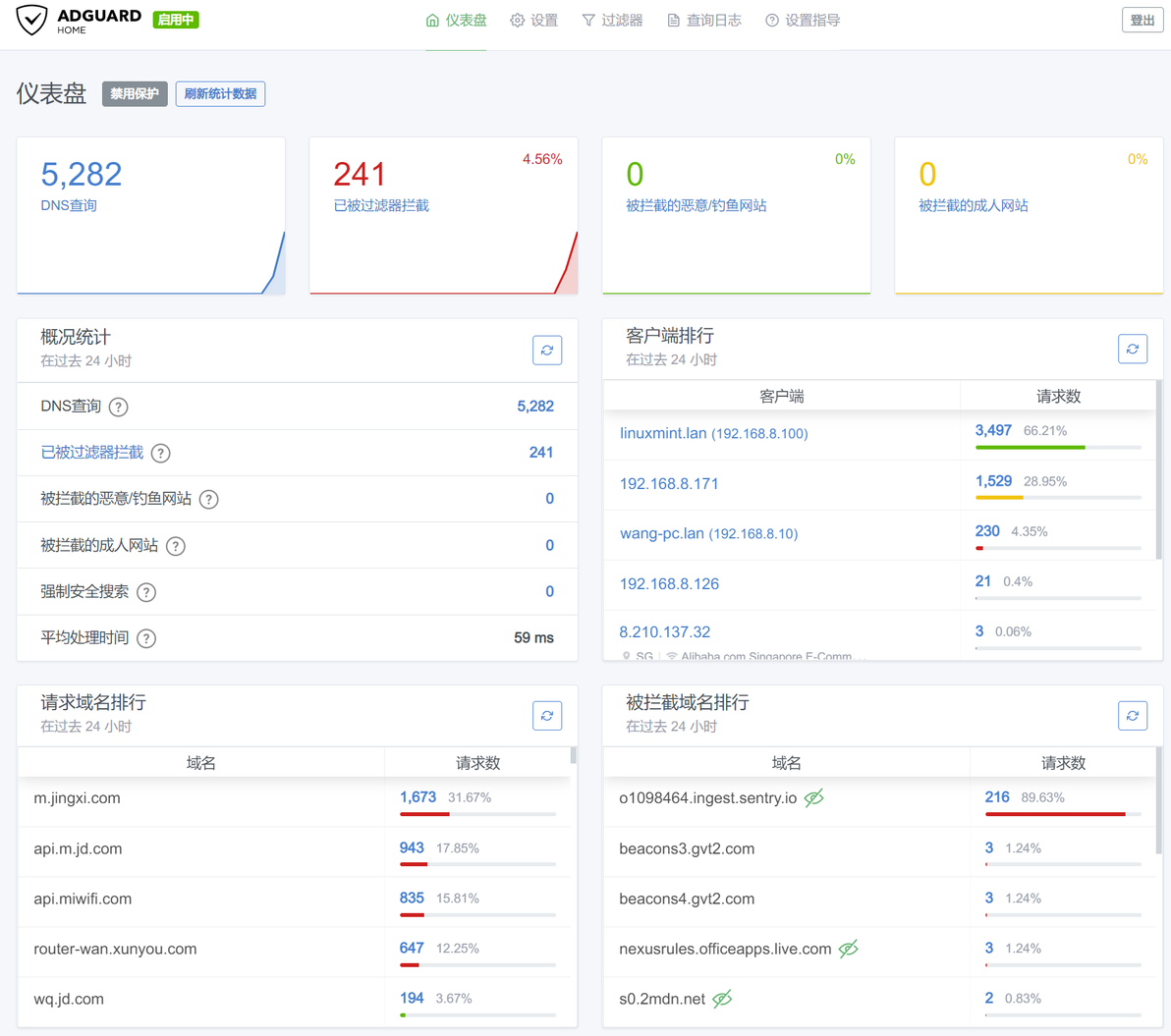 AdGuard Home图文文字教程 - 哔哩哔哩