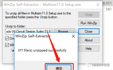 Multisim 11.0软件安装包下载及安装教程 - 哔哩哔哩