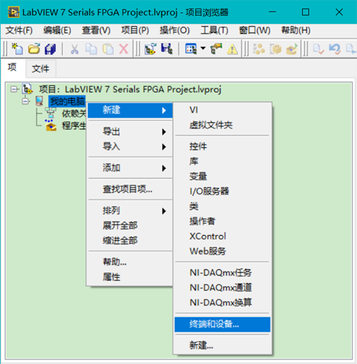 1：历史性突破Xilinx A7、K7、V7、ZYNQ、KU等FPGA芯片的LabVIEW在线前面板交互式运行 - 哔哩哔哩