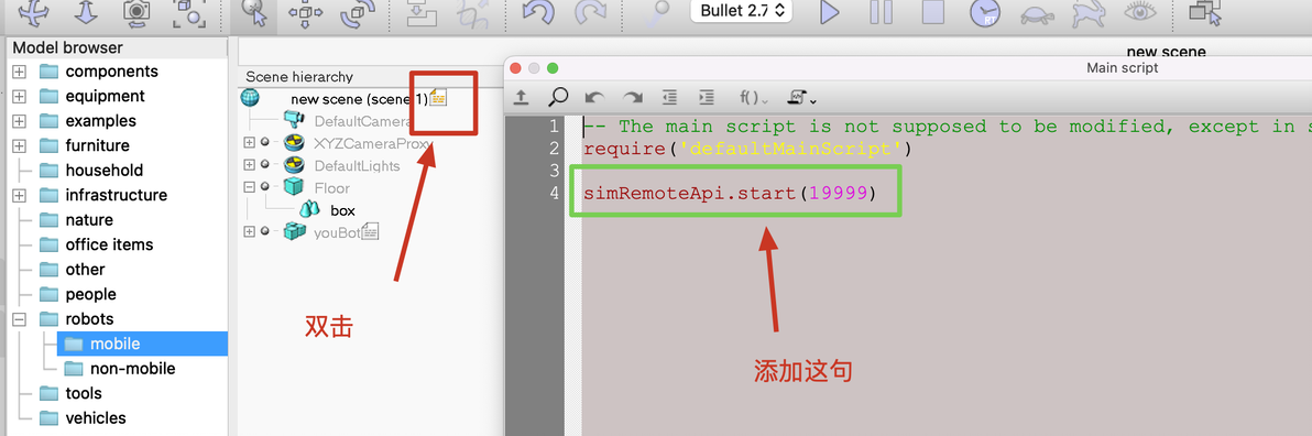 CoppeliaSim教程（1）-入门 - 哔哩哔哩