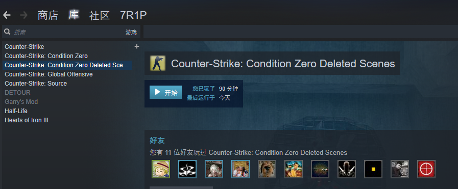 从CS1.0到1.6：单机还是网游，游戏的生存方式 - 哔哩哔哩