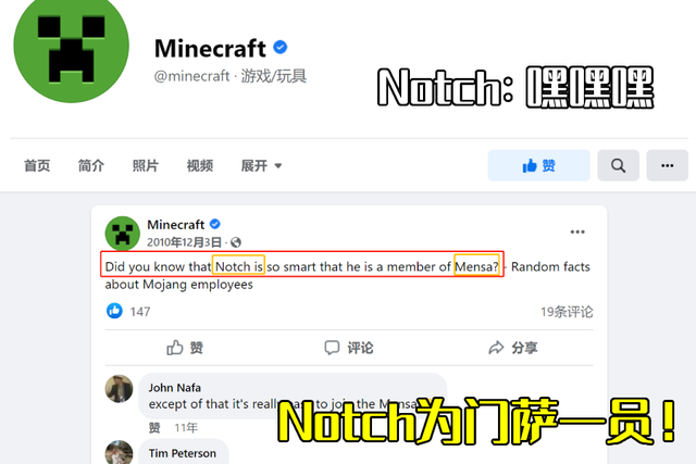 我的世界：关于MC的创造者，Notch你所不知道的5件事，“MC已死” - 哔哩哔哩