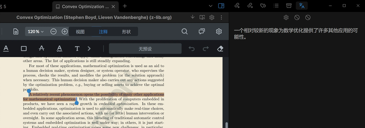 bookmaster v0.3.7更新 - 哔哩哔哩