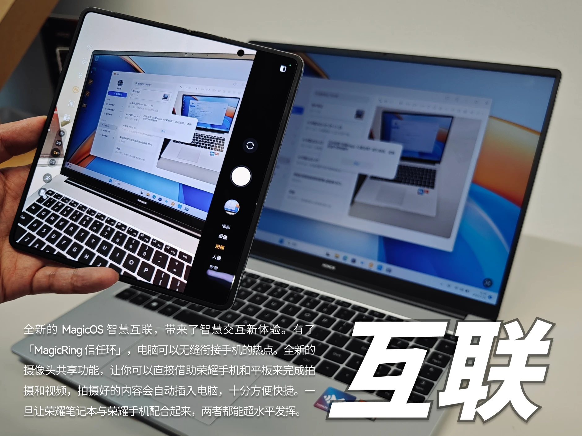 【一触肖像】「有龙则灵」荣耀MagicBook X 14 Pro 锐龙版首发上手 - 哔哩哔哩