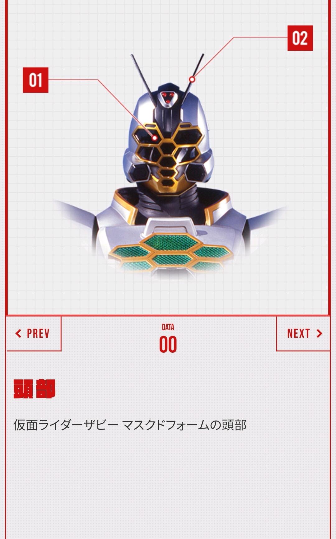 假面骑士TheBee设定 - 哔哩哔哩