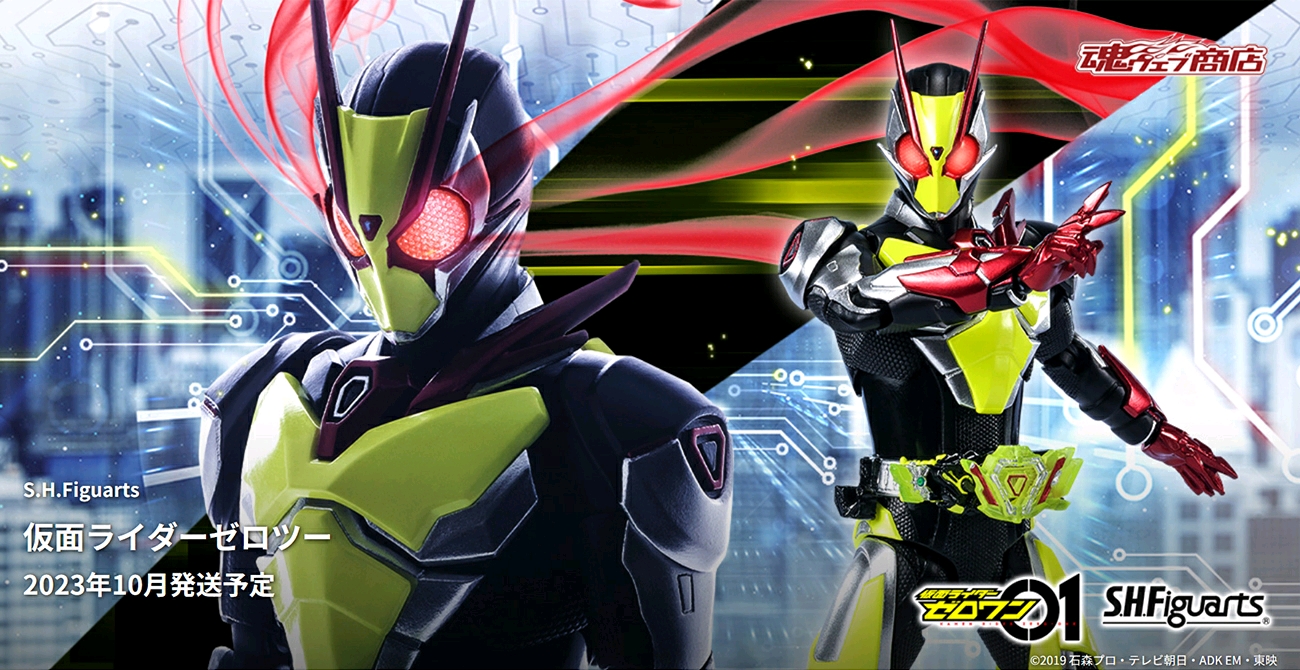 魂限 SHF 假面骑士01 假面骑士02 - 哔哩哔哩