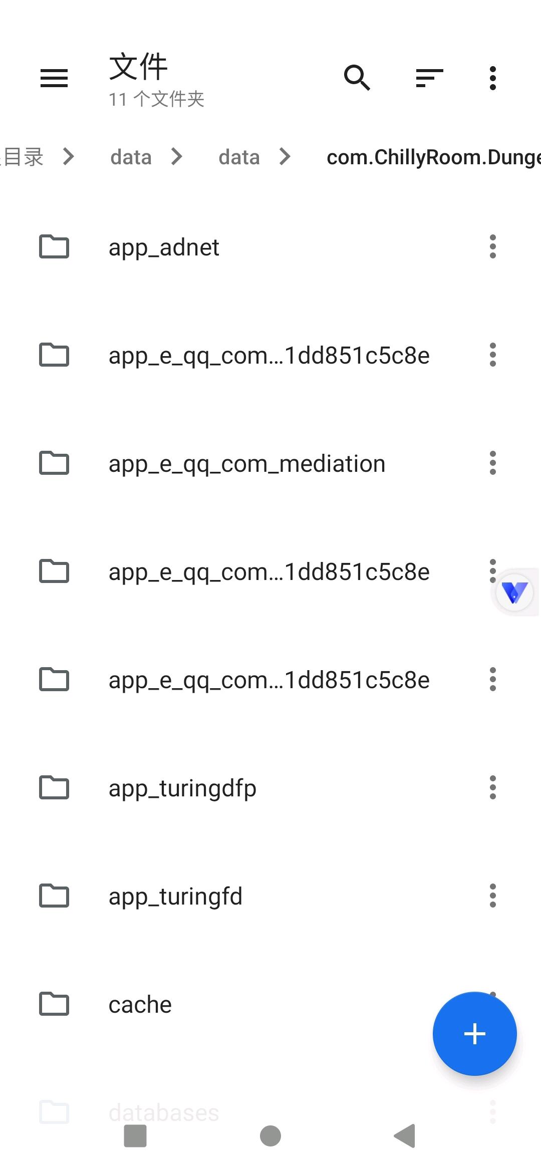 元气骑士5.0.4安卓存档修改 - 哔哩哔哩